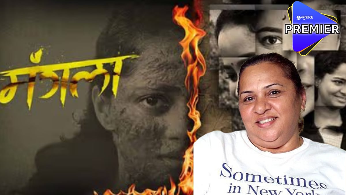 Maharashtrachi Hasya Jatra Fame Shivali Parab Starrer Mangala Movie ...