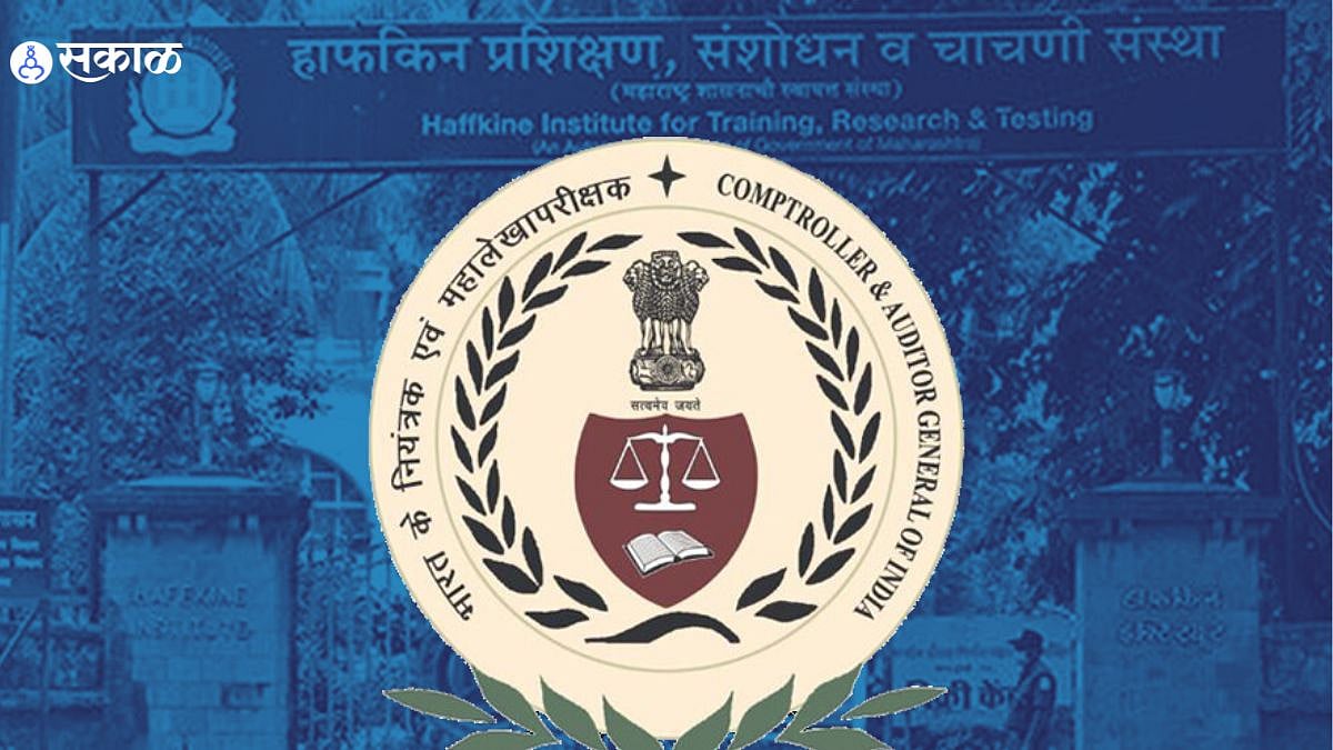 Haffkine Institute : हाफकिन ठरतेय पांढरा हत्ती ? केवळ 29 टक्केच ...