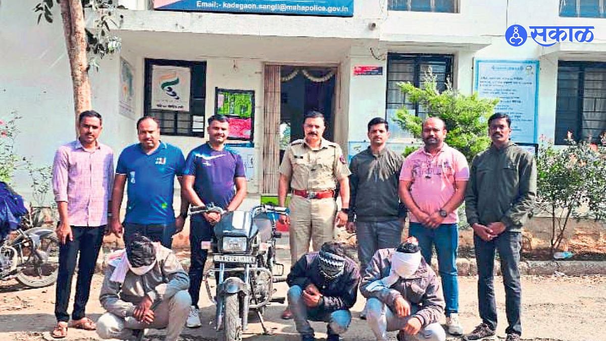 Kadegaon Crime : कडेगावातील चोरीचा अडीच महिन्यांत छडा; अमरावतीच्या तिघा ...