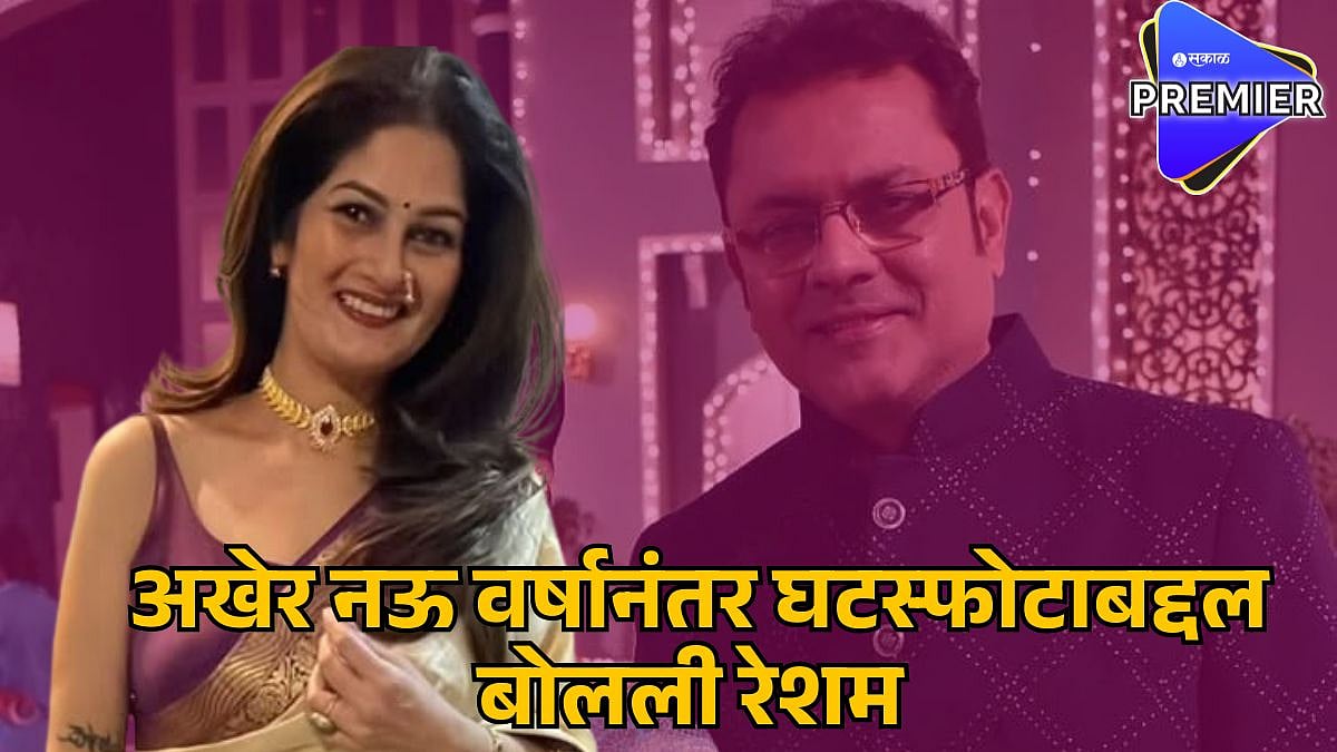 Aantarpat Fame Resham Tipnis Reveals Divorce Reason With Sanjeev Seth Says I Feel Regret | तर ...
