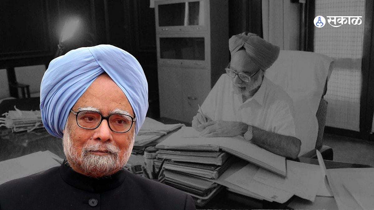 Manmohan Singh Demise: जागतिक अर्थव्यवस्था संशयाने पाहत असताना डॉ ...