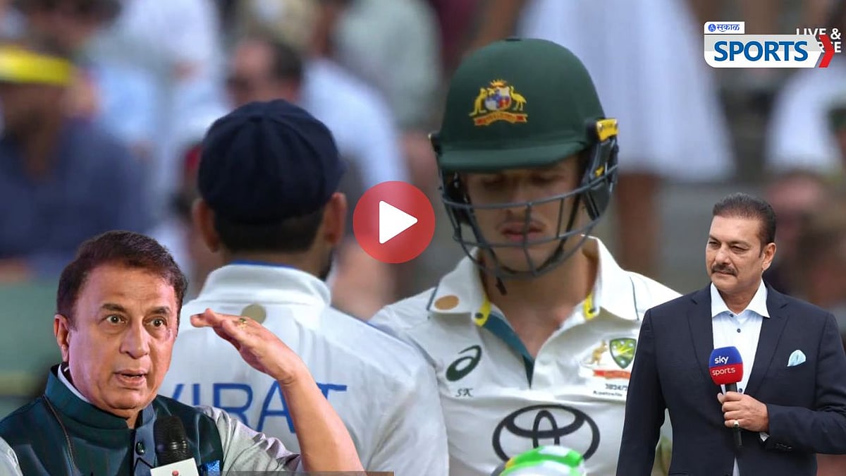 विराट हे वागणं बरं नव्हं! १९ वर्षाच्या पोराची खोड काढणाऱ्या कोहलीला ...