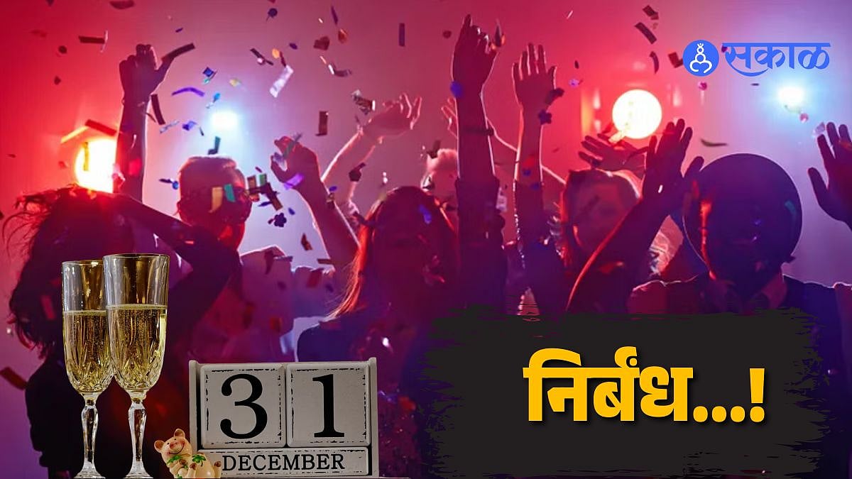 Hotel association decides that customers will not be given more than ...