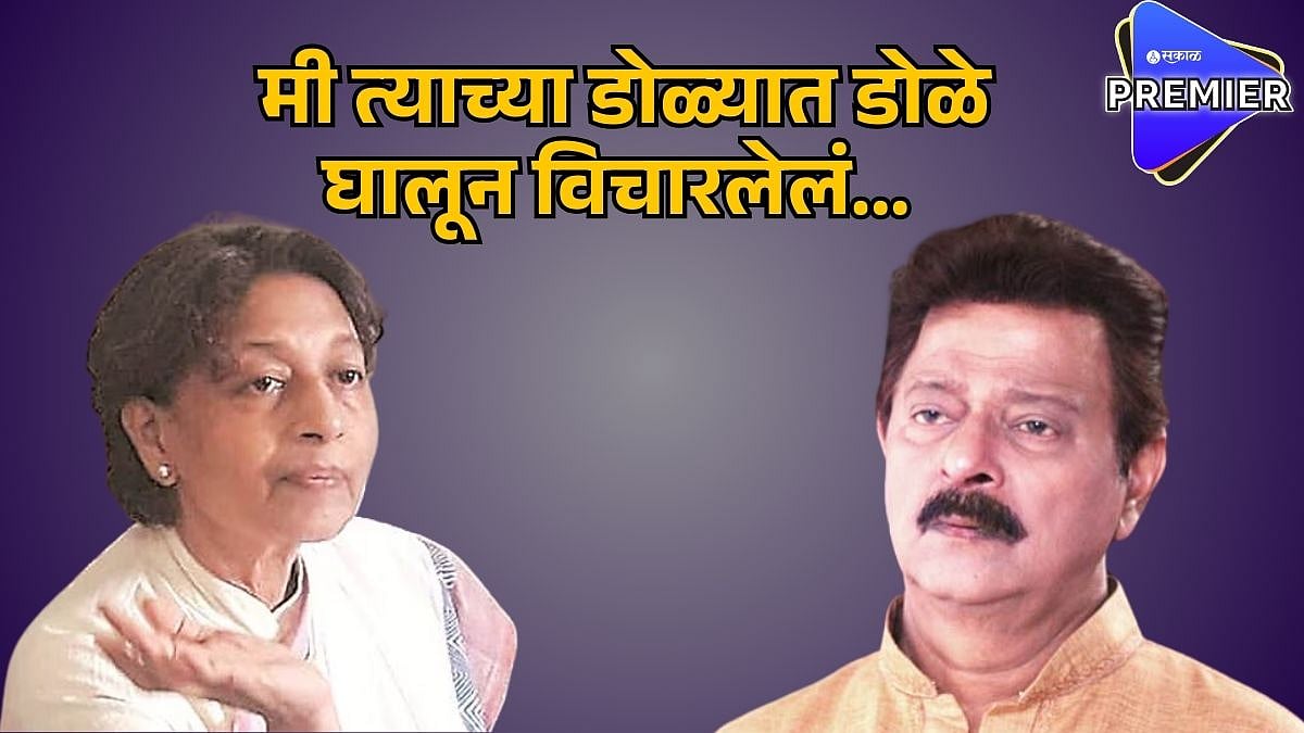 Maherchi Sadi Fame Ramesh Bhatkar Wife React About His Arrest In Rape ...