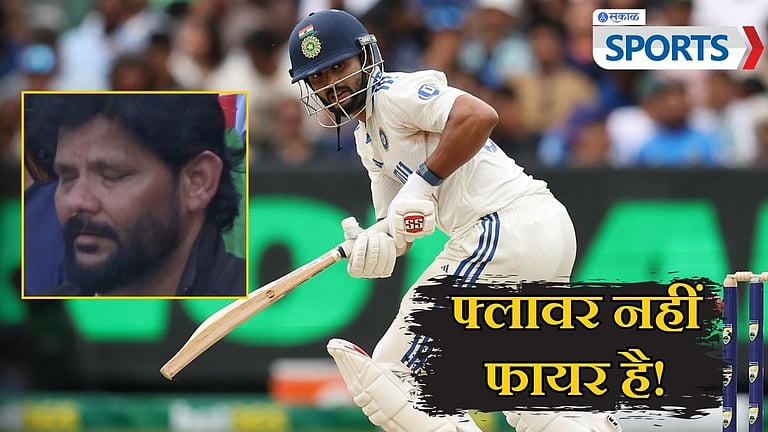 Nitish kumar Reddy century: वडिलांची प्रार्थना अन् नितीशचं पहिलं शतक ...