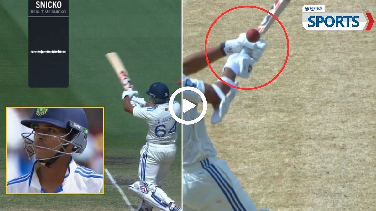 IND vs AUS: यशस्वीच्या विकेटवरून मोठा वाद, थर्ड अंपायरच्या निर्णयावर ...