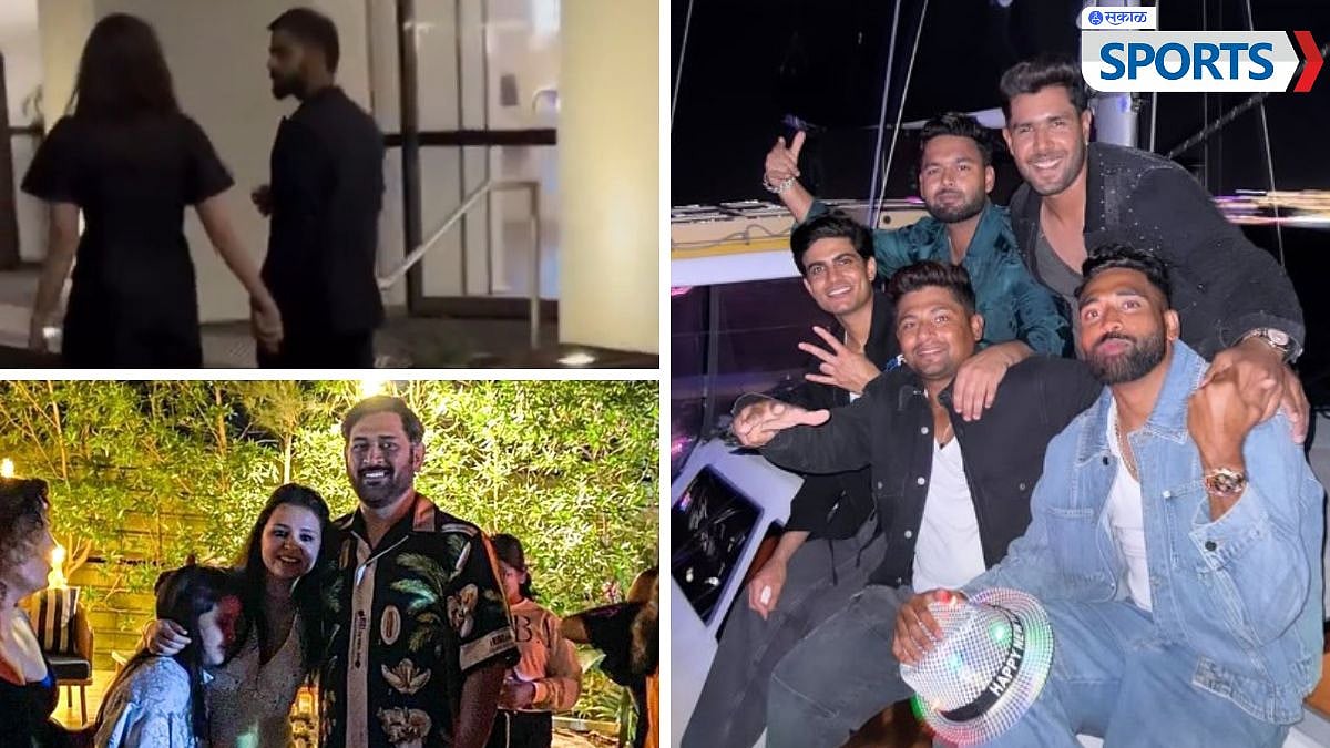 New Year 2025: विराट-अनुष्काचा हातात हात, टीम इंडियाचं सिडनीमध्ये, MS ...