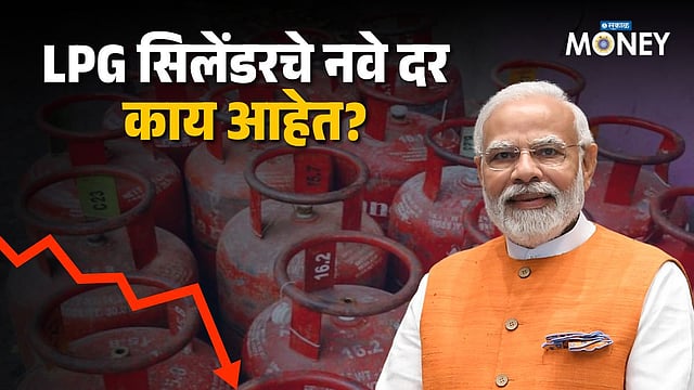 LPG Gas Cylinder price 1 January became cheaper big relief on first day of 2025|LPG Price 1 ...