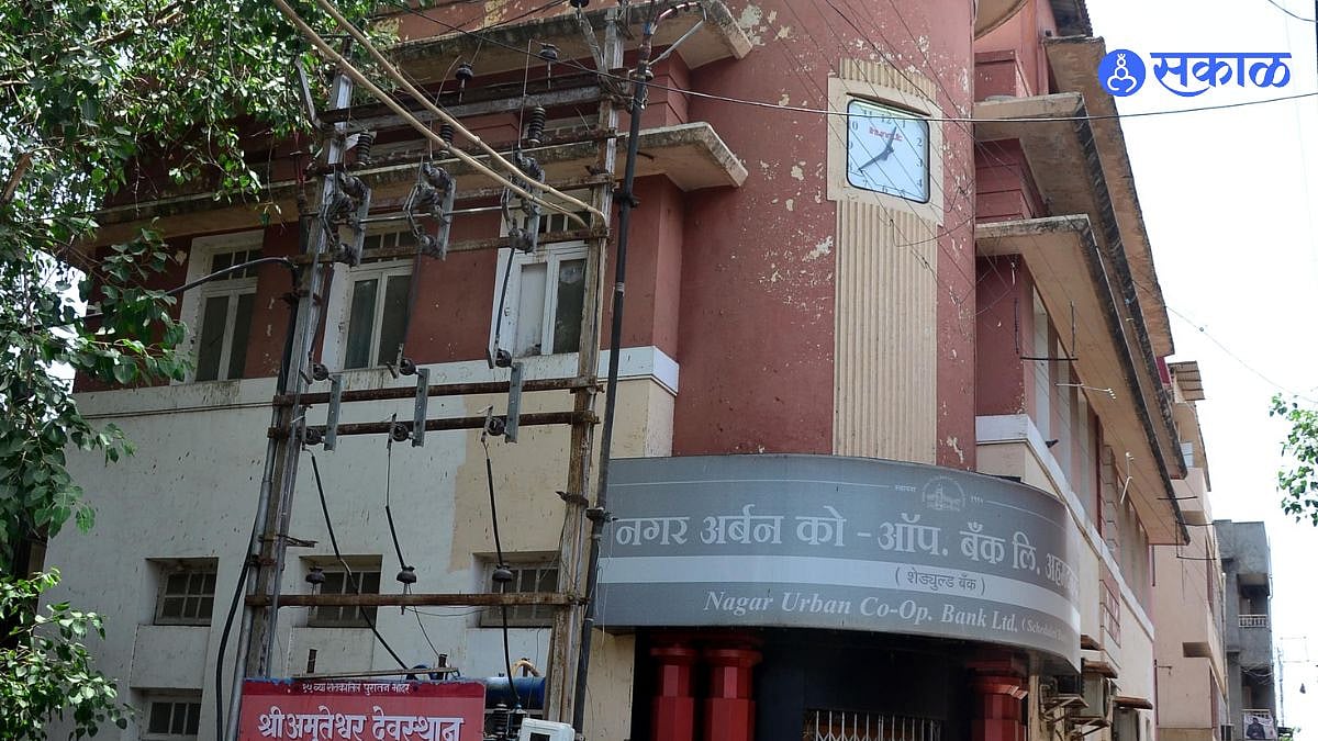 Ahilyanagar News : पंचांसमक्ष उघडणार १३२ बंद लॉकर्स; वारस पुढे न ...