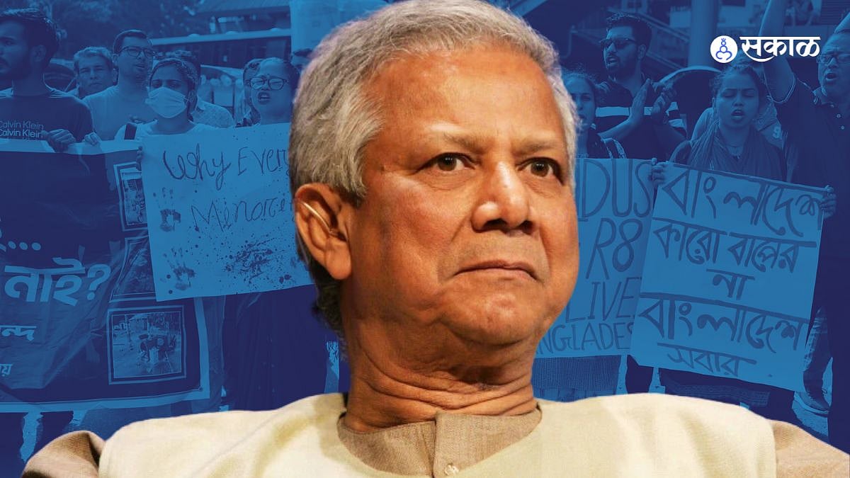 Hindu In Bangladesh: बांग्लादेशात हिंदूंना सरकारी नोकरीतून वगळले; युनूस ...