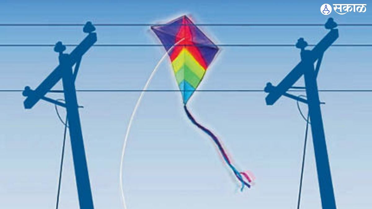 Makar Sankranti : धातुमिश्रीत मांजामुळे अपघाताची शक्यता; वीजतारांपासून दूर पतंग उडवा, महावितरणचे ...