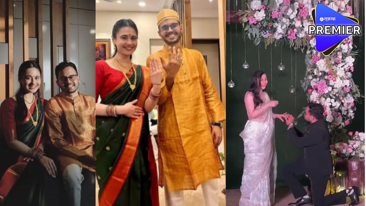 पाणी फेम अभिनेत्रीने केला साखरपुडा ; होणारा नवरा करतो 'या' क्षेत्रात काम | Actress Rucha Vaidya ...