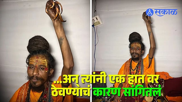 Mahakal Giri Baba of Mahakumbh has raised one hand for 9 years ...
