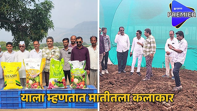 Savlyachi Janu Savali Fame Mayur Khandge New Business Of Organic ...