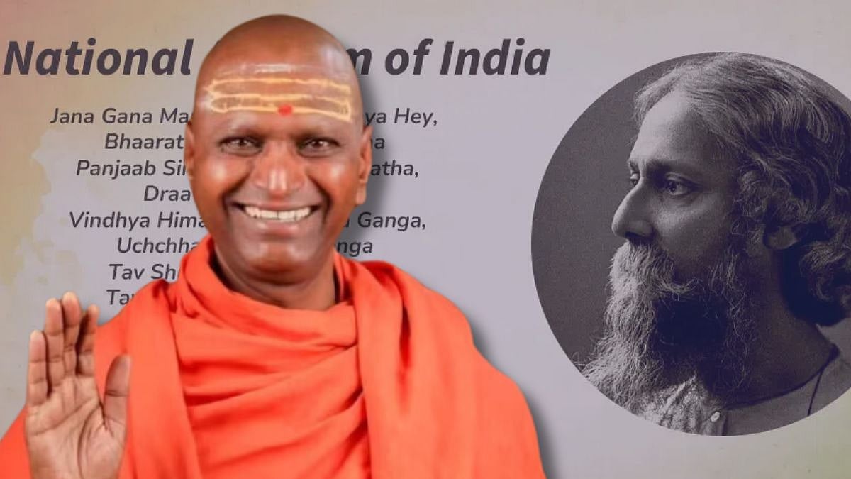 Ramgiri Maharaj : 'मुस्लिम, ख्रिश्चन धर्मगुरूंविरोधात तसं दाखवलं गेलं ...