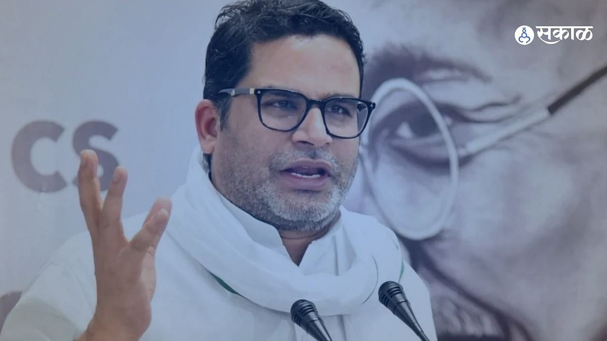 Bihar Student Protest : प्रशांत किशोर कायद्याच्या कचाट्यात अडकणार ...