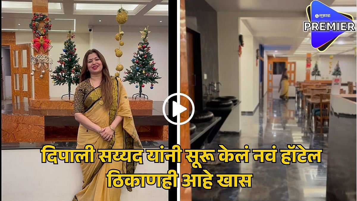 Tv-Actress-Deepali-Sayyed-Turns-Entrepreneur-With-Shirdi-Based-Hotel ...