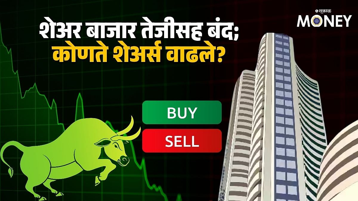 Stock Market Today Sensex up 227 pts, Nifty at 23,250 on expiry day ...