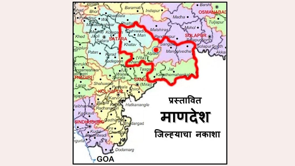 Mangalwedha News : नवीन जिल्ह्याच्या पोष्टने मंगळवेढ्यात संभ्रमावस्था ...