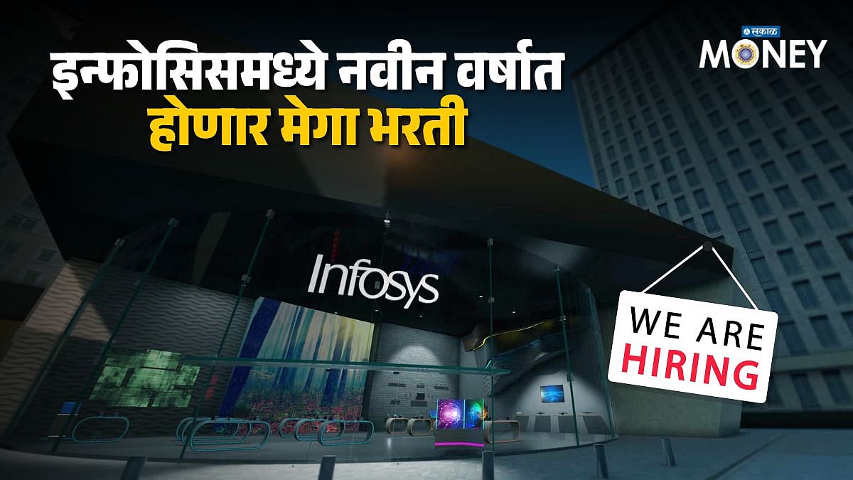 Infosys aims for 20,000 plus freshers hiring in FY26 |Infosys Hiring ...