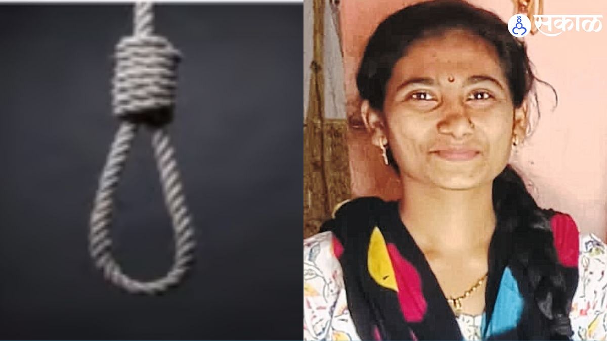 Married death : कोरोचीत मुलगाच हवा म्हणून जाचहाटातून विवाहितेची ...