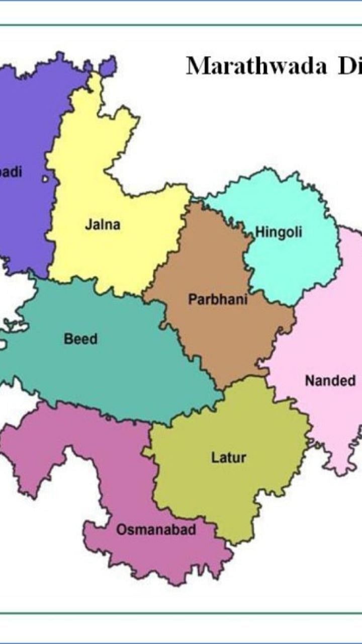 'मराठवाडा' शब्दाचा अर्थ तुम्हाला माहीत आहे का?| Marathwada news | Beed ...