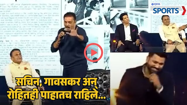 Ravi Shastri Relives Six Sixes Moment at Wankhede with Commentary | Viral Video: जेव्हा रवी ...