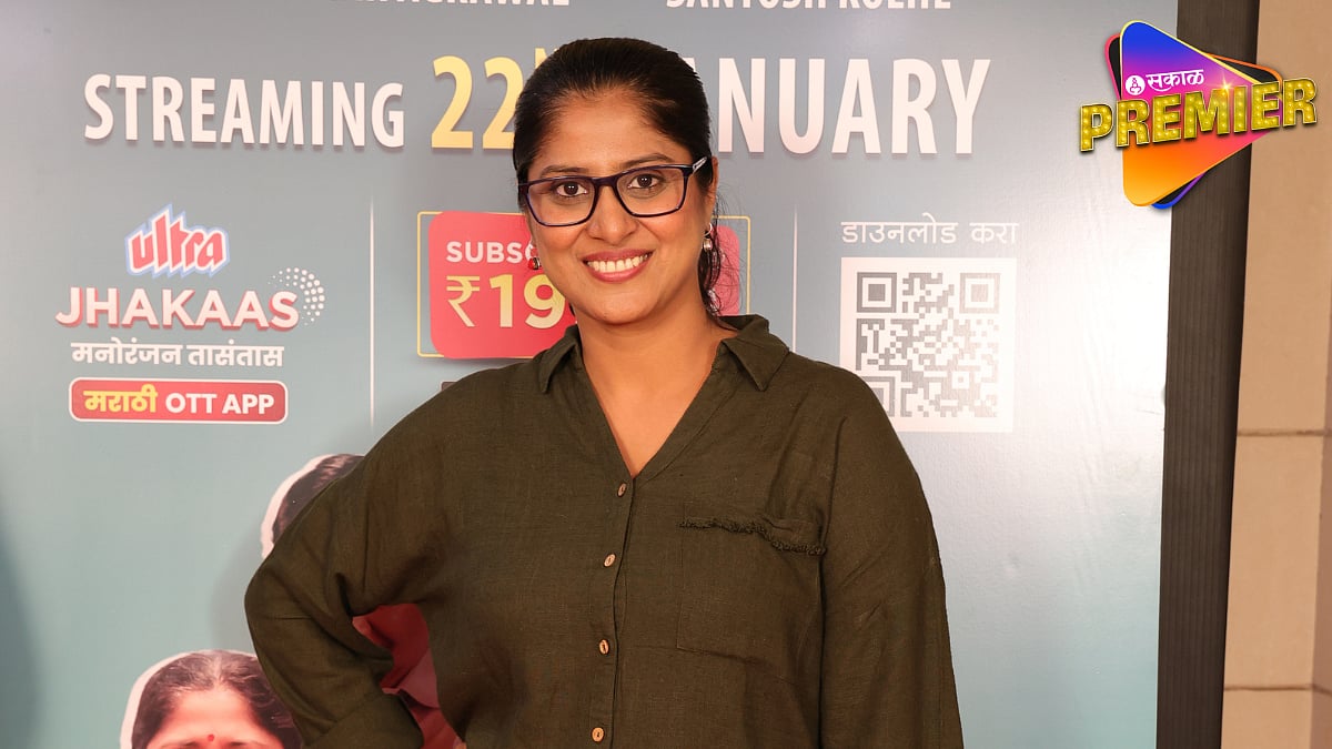 Saubhagyawati Sarpanch Web Series : "अवलीचा रंजक प्रवास सुखवणारा ...