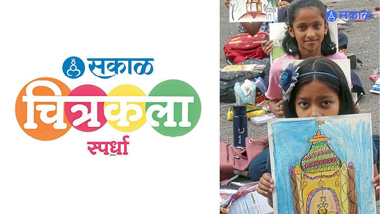 Sakal NIE Drawing Competition : रंग, रेषांत रंगले भावविश्‍व ‘सकाळ एनआयई ...