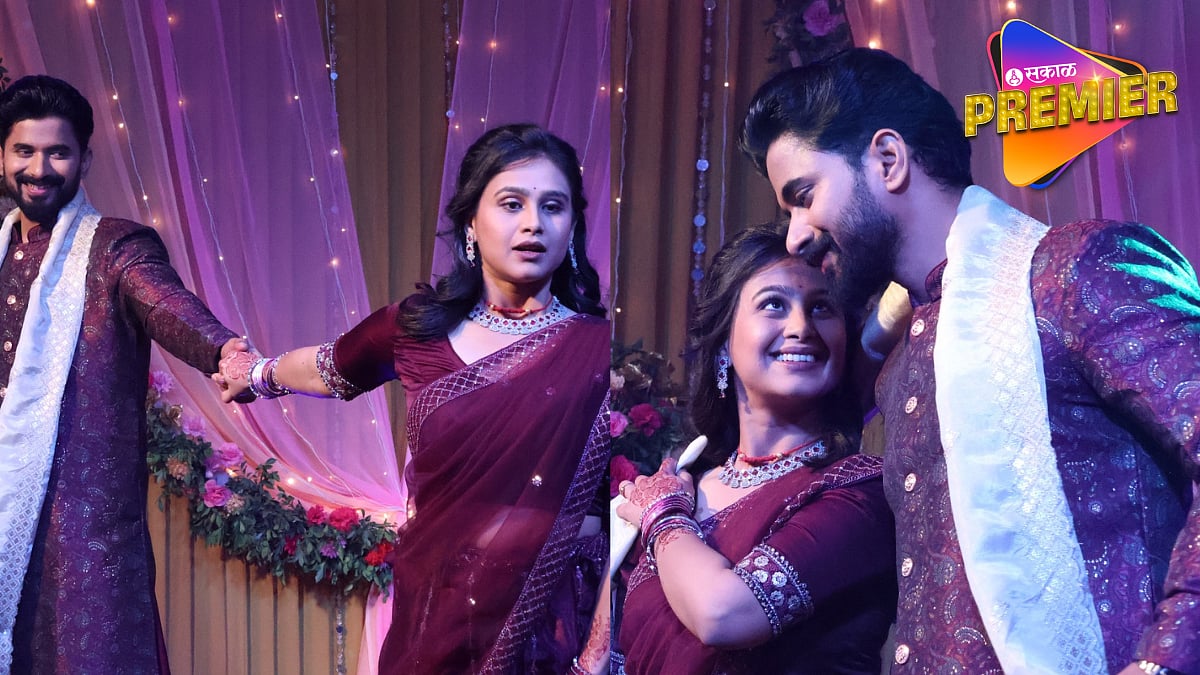 Tharal Tar Mag & Lagnanantar Hoil Prem Special Sangeet Sohla Promo And Preparation Video Went ...