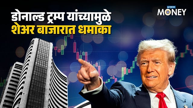 stock market jumps investors gains over 3 lakh crore rupees after ...