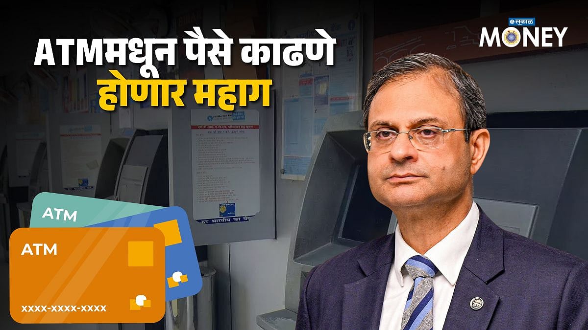 ATM cash withdrawals to become costly RBI plans to raise interchange ...