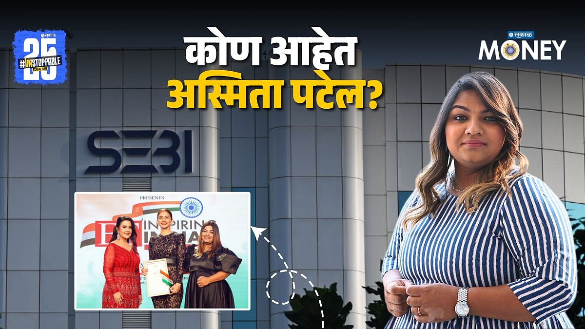SEBI penalises finfluencer Asmita Patel for illegal advisory|SEBI: कोण ...