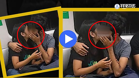Viral Video : व्हॅलेंटाईन वीकमध्ये प्रेमाचा बुखार! लव्ह बर्ड्सचा ...