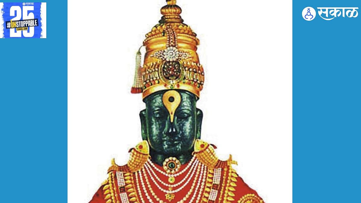 Vithuraya Darshan : माघी यात्रेत पाच लाख भाविकांनी घेतले विठुरायाचे ...