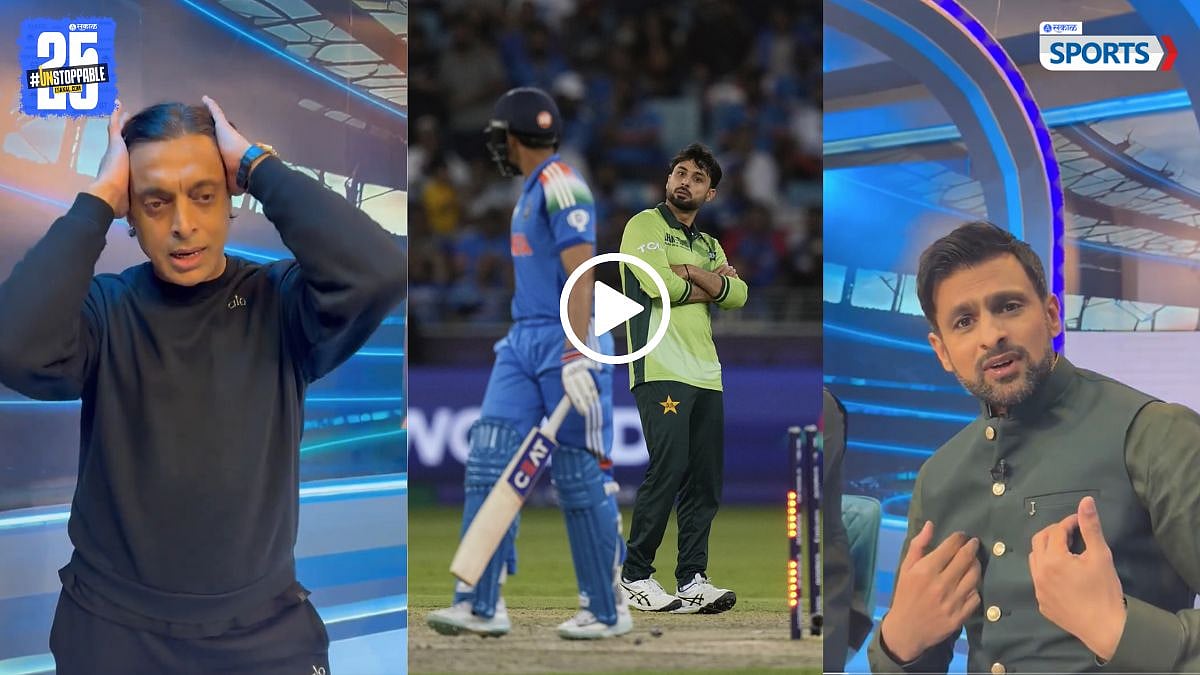 IND vs PAK : दिल के अरमाँ आँसुओं में बह गए! पाकिस्तानच्या पराभवानंतर ...