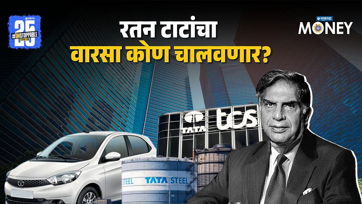 Tata Sons chairman N Chandrasekaran to lead Ratan Tata Endowment ...