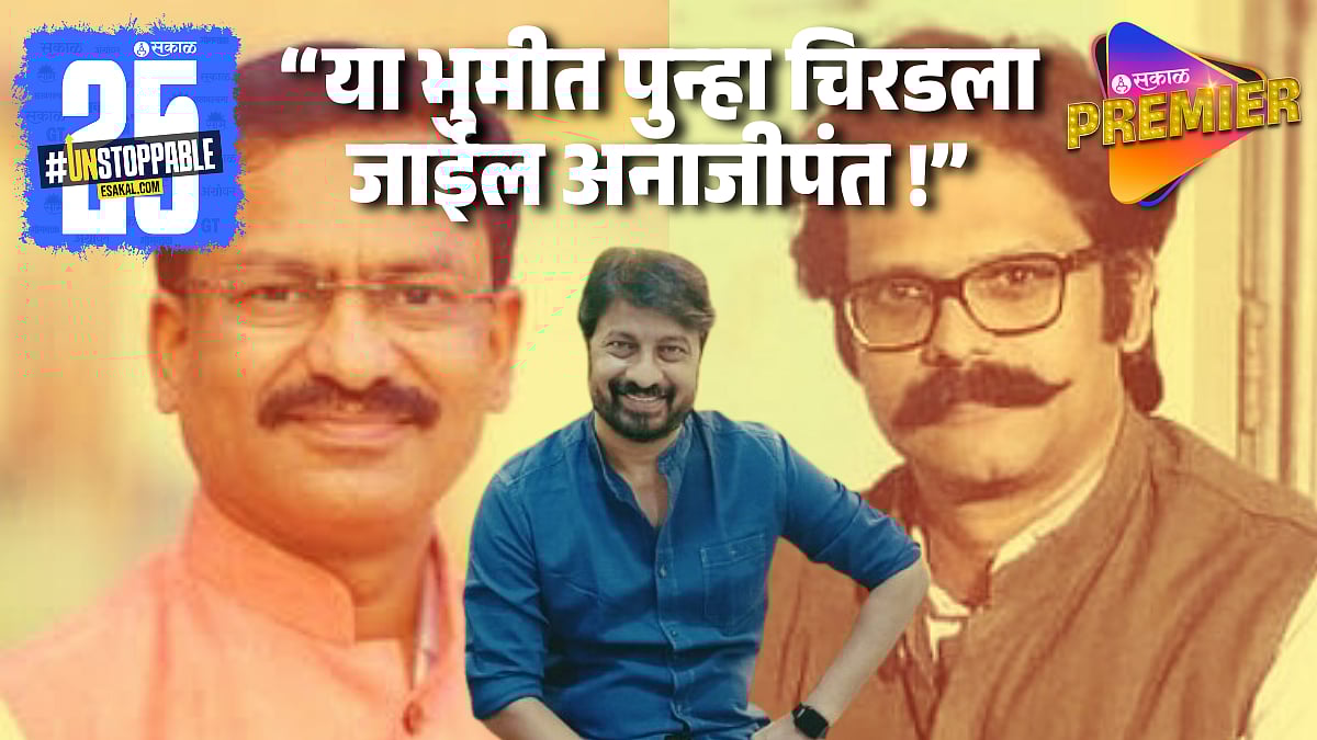 AFTER INDRAJIT SAWANT QUICK ACTION TO DEATH THREATH KIRAN MANE PRAISED ...