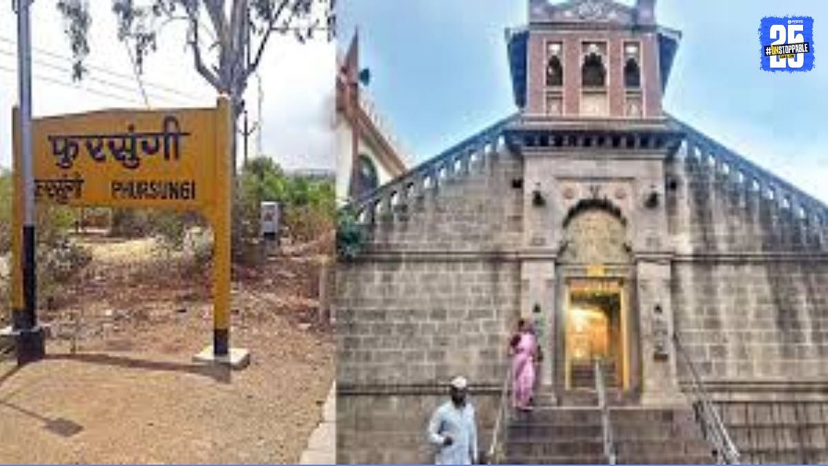 Fursungi Uruli Devachi : फुरसुंगी, उरुळी देवाची नगरपरिषदेसाठी मिळकतीचे ...