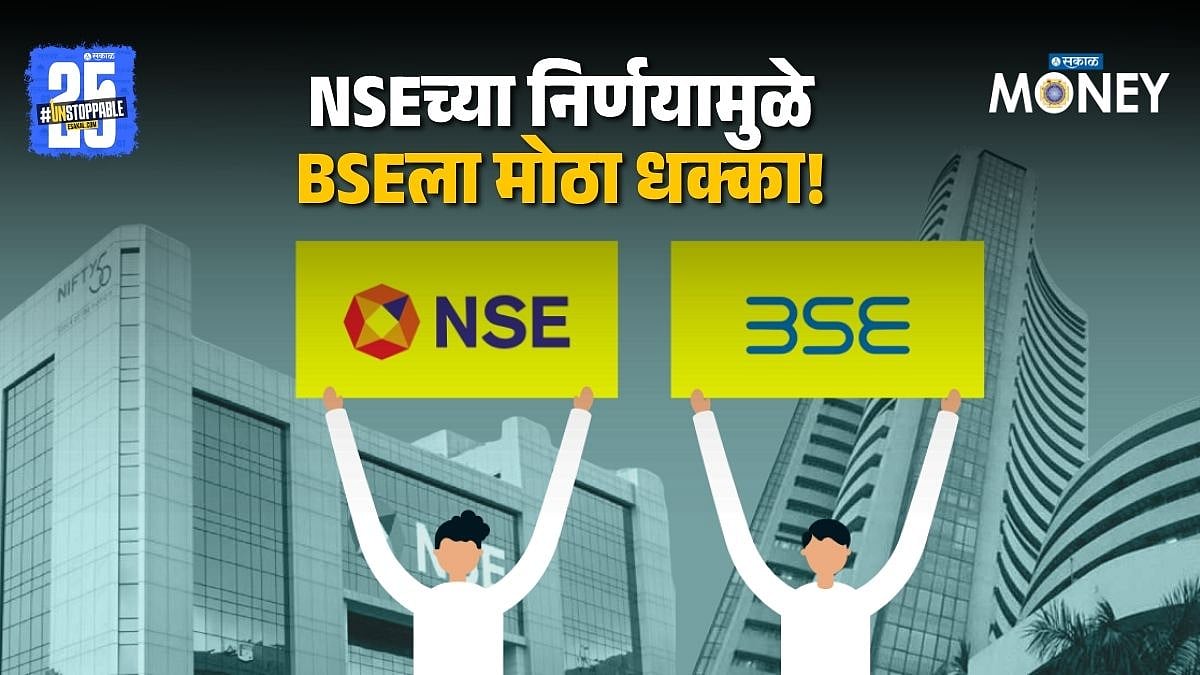 BSE shares fall 9 percent after NSE shifts all expiry dates to Monday ...