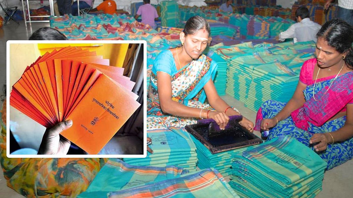 Maharashtra Government : आता रेशन दुकानात मिळणार मोफत 38 हजार साड्या ...