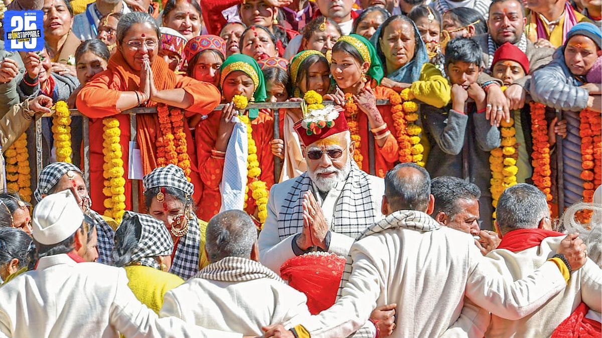 PM Narendra Modi : उत्तराखंडमध्ये बारमाही पर्यटन हवे; पंतप्रधान मोदी ...