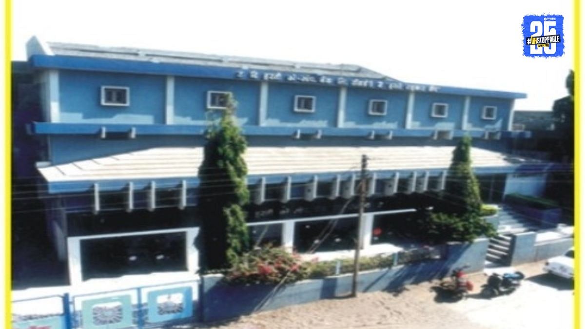 Cooperative Bank : ग्राहकांच्या विश्‍वासातून साधली हस्ती को-ऑप. बँकेने ...