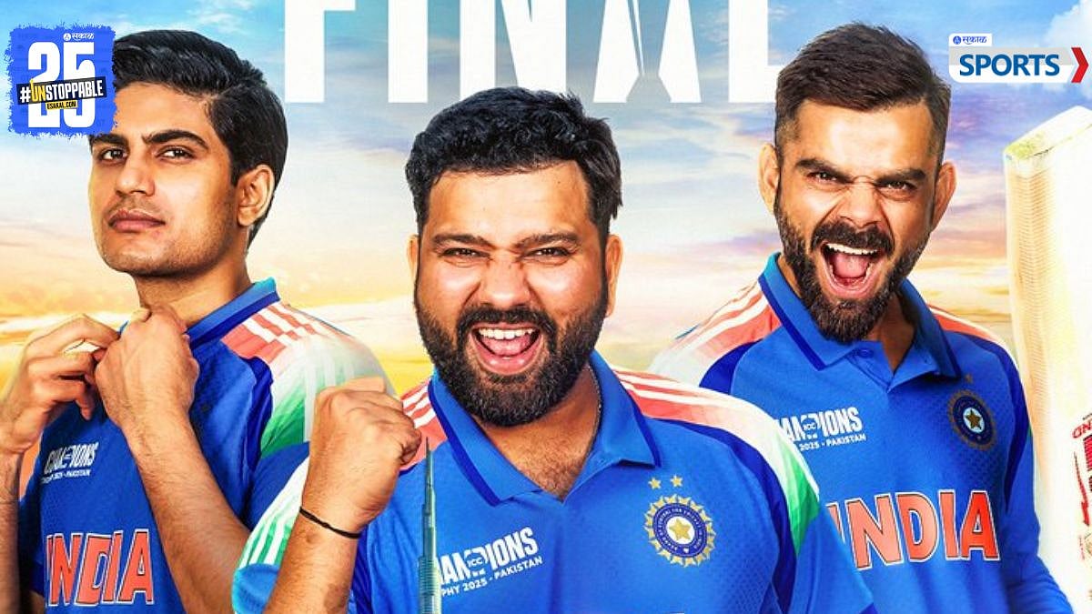 HOW MUCH PRIZE MONEY INDIA WIN IN CHAMPIONS TROPHY 2025? | IND vs NZ ...