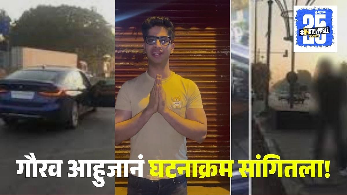 Police investigation reveals that Gaurav Ahuja consumed drugs | गौरव ...