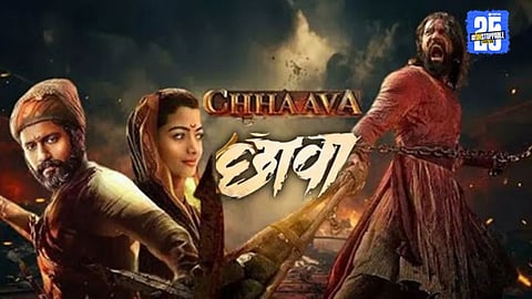 Chhava Movie : विद्यार्थ्यांसाठी छावा चित्रपटाची सोय|Chhatrapati ...