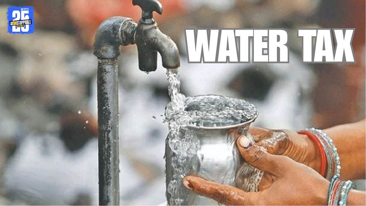 Water Tax : ज्येष्ठ नागरिकाला धाडली पावणे अकरा लाखाची पाणीपट्टी Senior ...