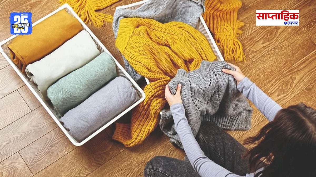 Winter Clothes Tips: हिवाळी कपडे स्टोअर करताना... Sakal Premium Article