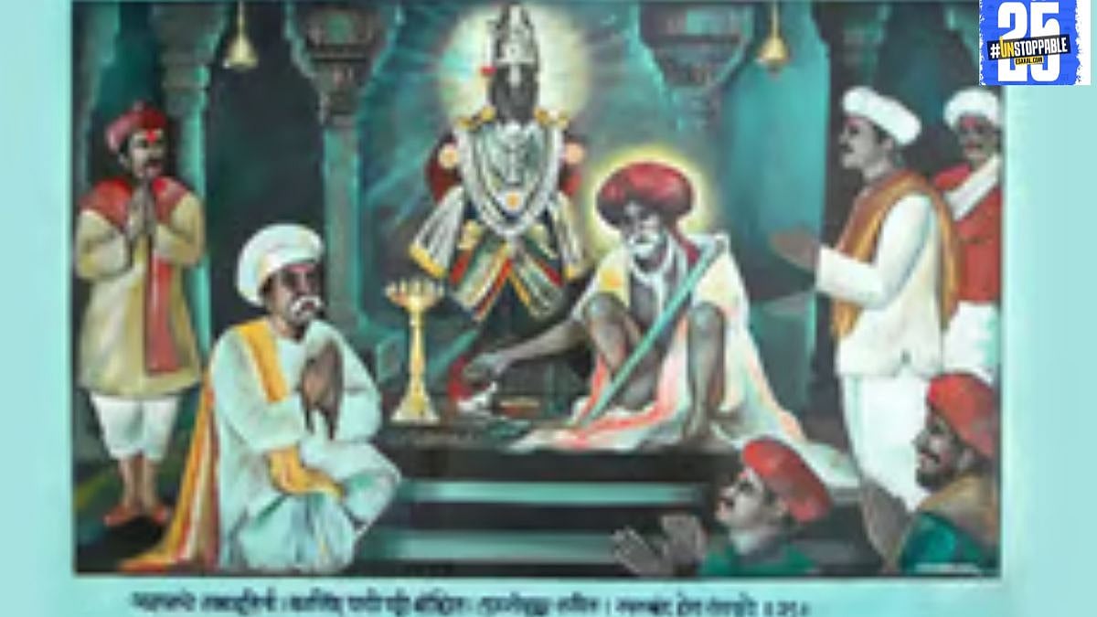 पांडुरंगाच्या पायाखालील वीट The Sacred Brick Beneath Pandurang’s Feet ...