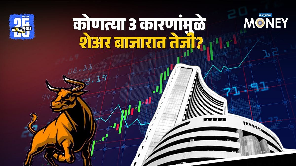 Stock Market Closing: सेन्सेक्स 370 अंकांच्या वाढीसह बंद, ऑटो ...
